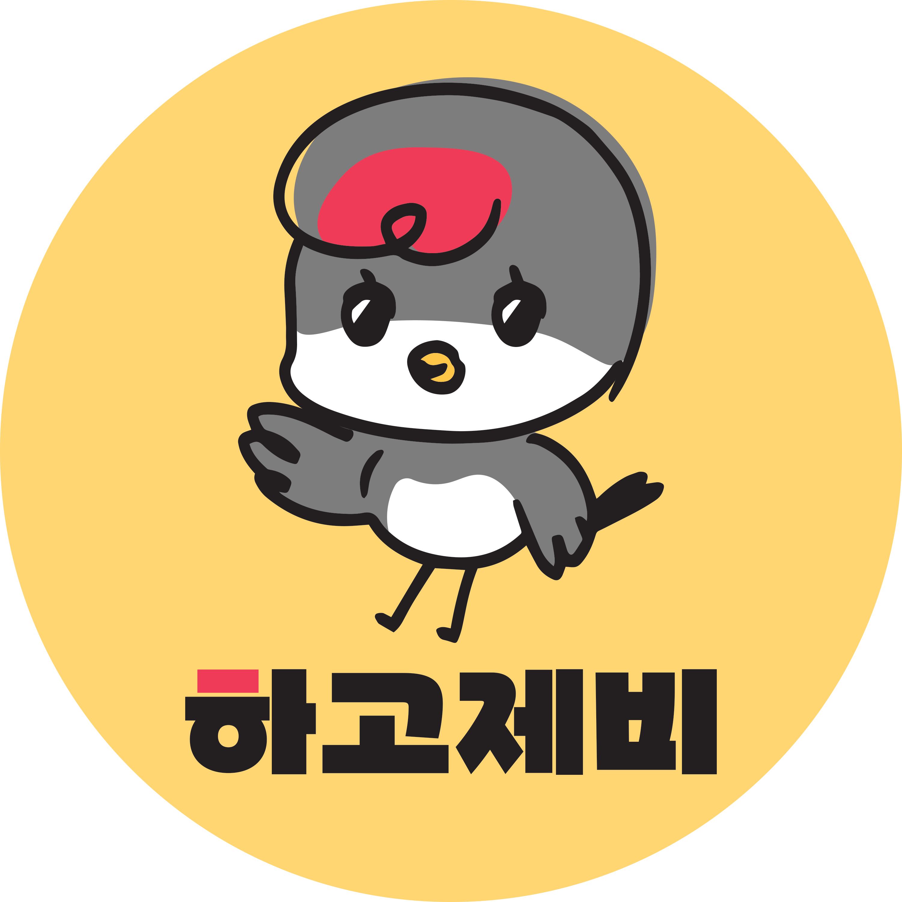 하고제비 | 판매중인 작품