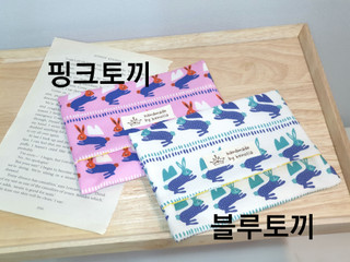 귀요미 핫팩파우치ㆍ붕어빵 | 아이디어스