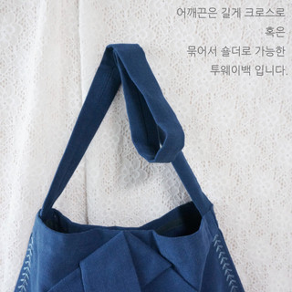 캔버스자수에코백 '아르미' 블루 | 아이디어스