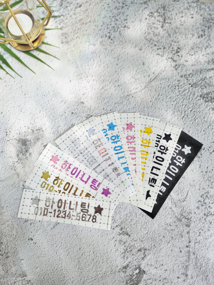 (2개1세트)킥보드 자전거 네임스티커 | 아이디어스