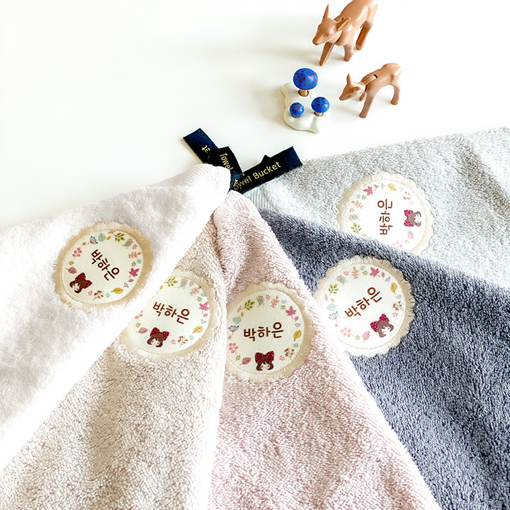 [99.9%항균인증] 핸드타월 이름고리수건 어린이집 | 아이디어스