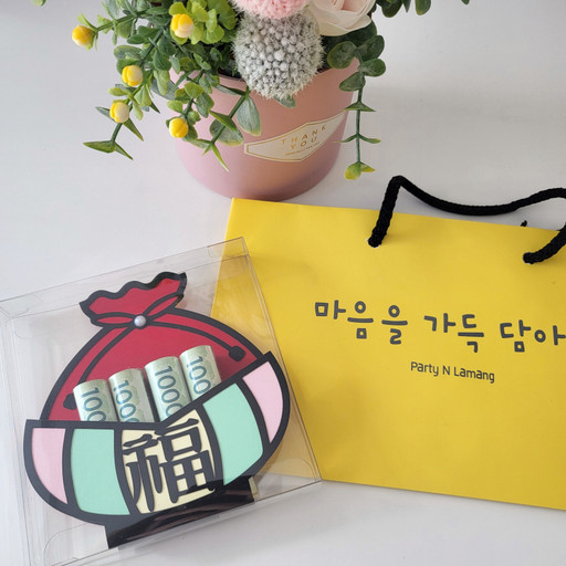 [오늘출발] 설날 복주머니용돈봉투 용돈토퍼 선물 케이스 | 아이디어스
