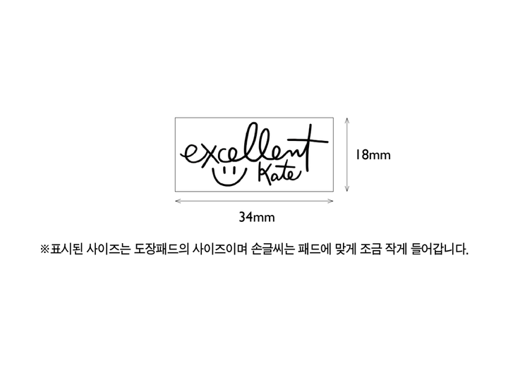 Excellent Stemp | 아이디어스