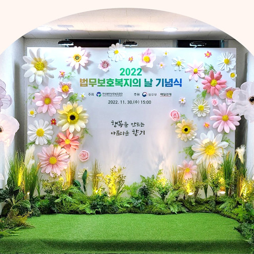 대형 포토존 파스텔 플라워 스타일링 플랜테리어 주문제작 | 아이디어스