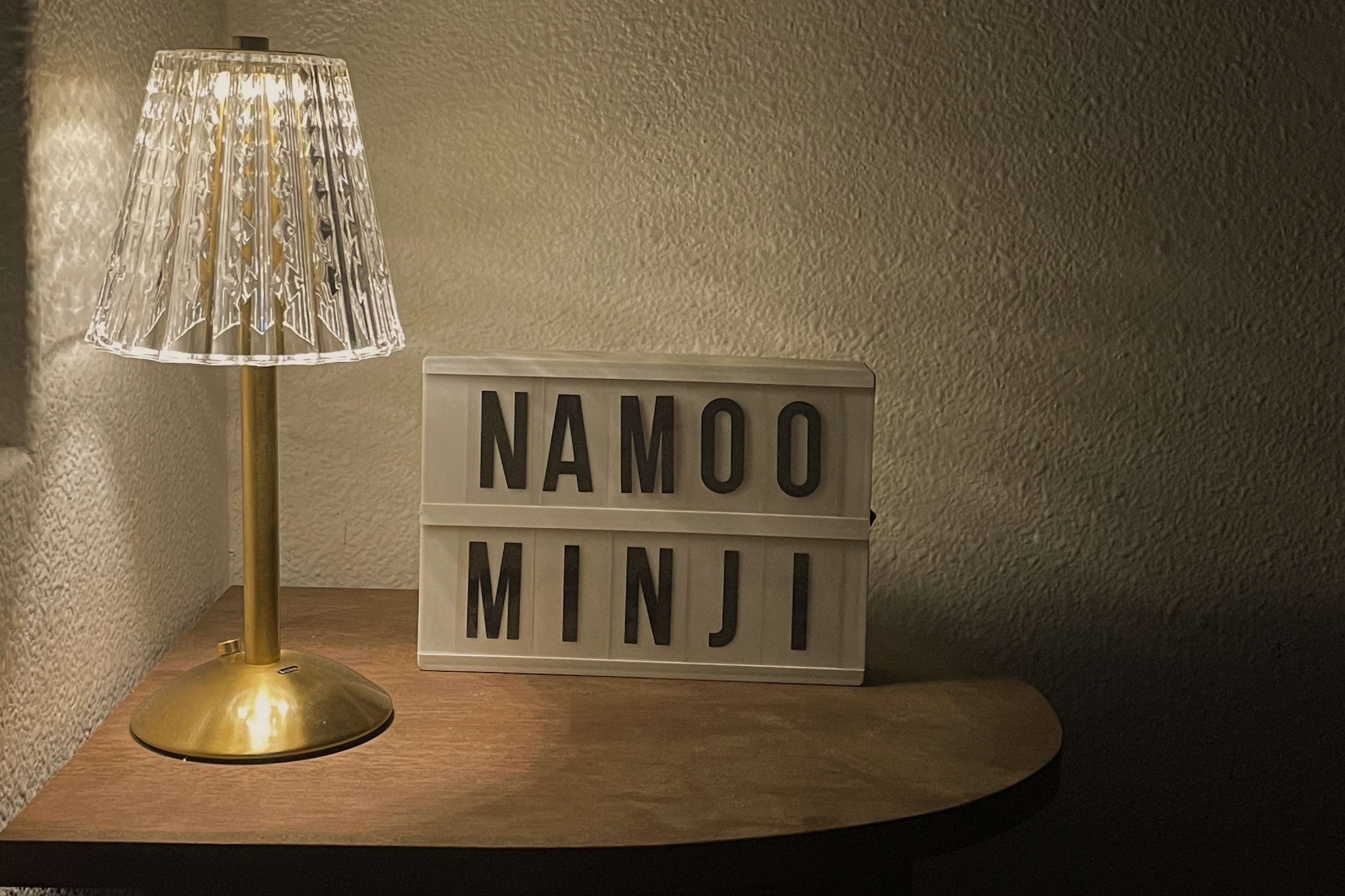 나무민지(NMMJ) | 판매중인 작품