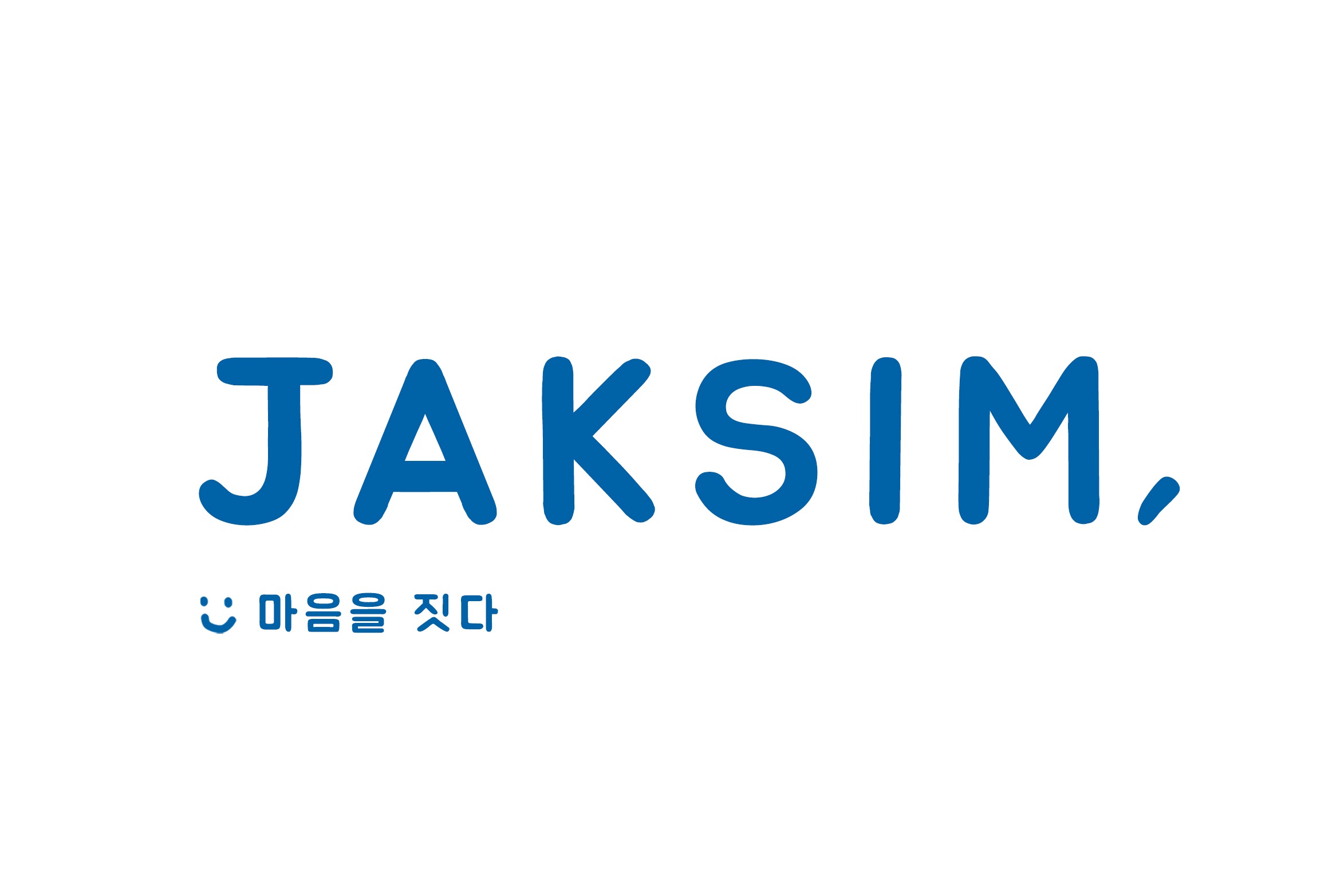 JAKSIM, 마음을 짓다 | 판매중인 작품