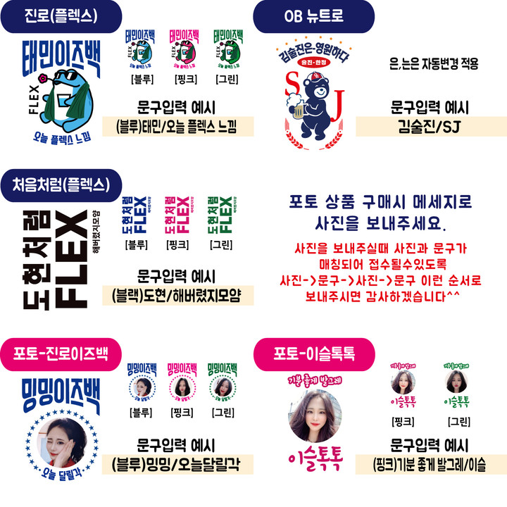 컬러 인쇄 맥주잔 집들이 커스텀 각인 술잔 생일 선물 | 아이디어스