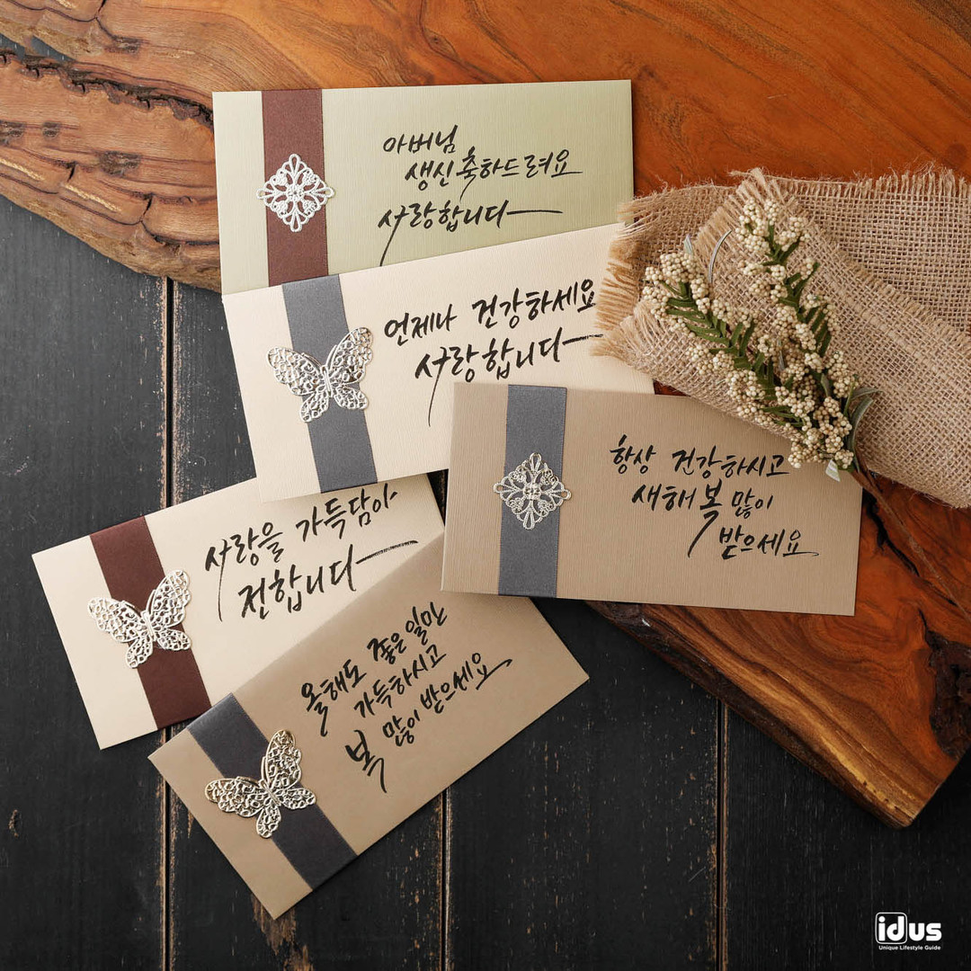 (Discount) calligraphy korean traditional decoration envelope | idus