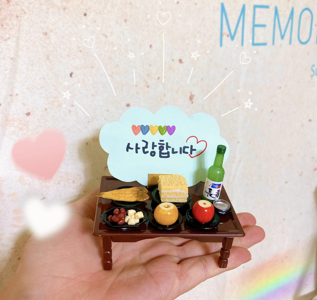Korean Traditional Miniature Memorial Table (Jesasang) | idus