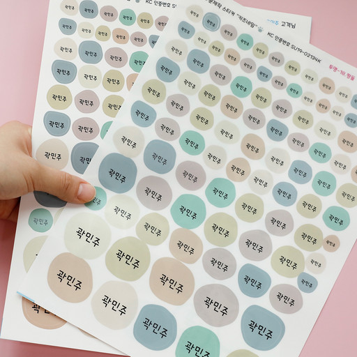 주문 제작 방수 네임 스티커 아이디어스