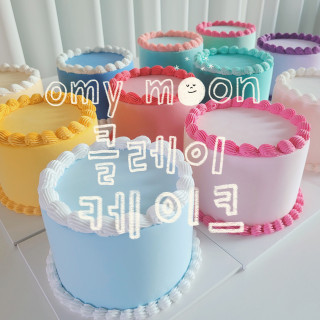 [미니_12x8cm] 생크림 클레이 케이크 | 아이디어스