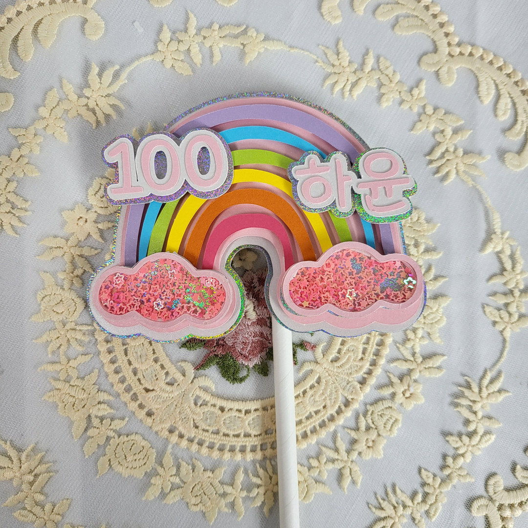 rainbow shaker topper