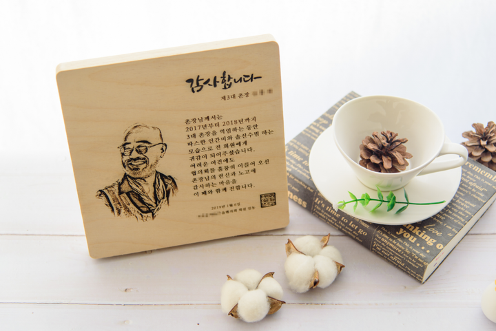 사진각인 나무 감사패 공로패 결혼선물 | 아이디어스