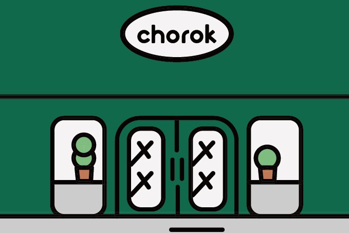 CHOROK( 초록 스튜디오) | 판매중인 작품
