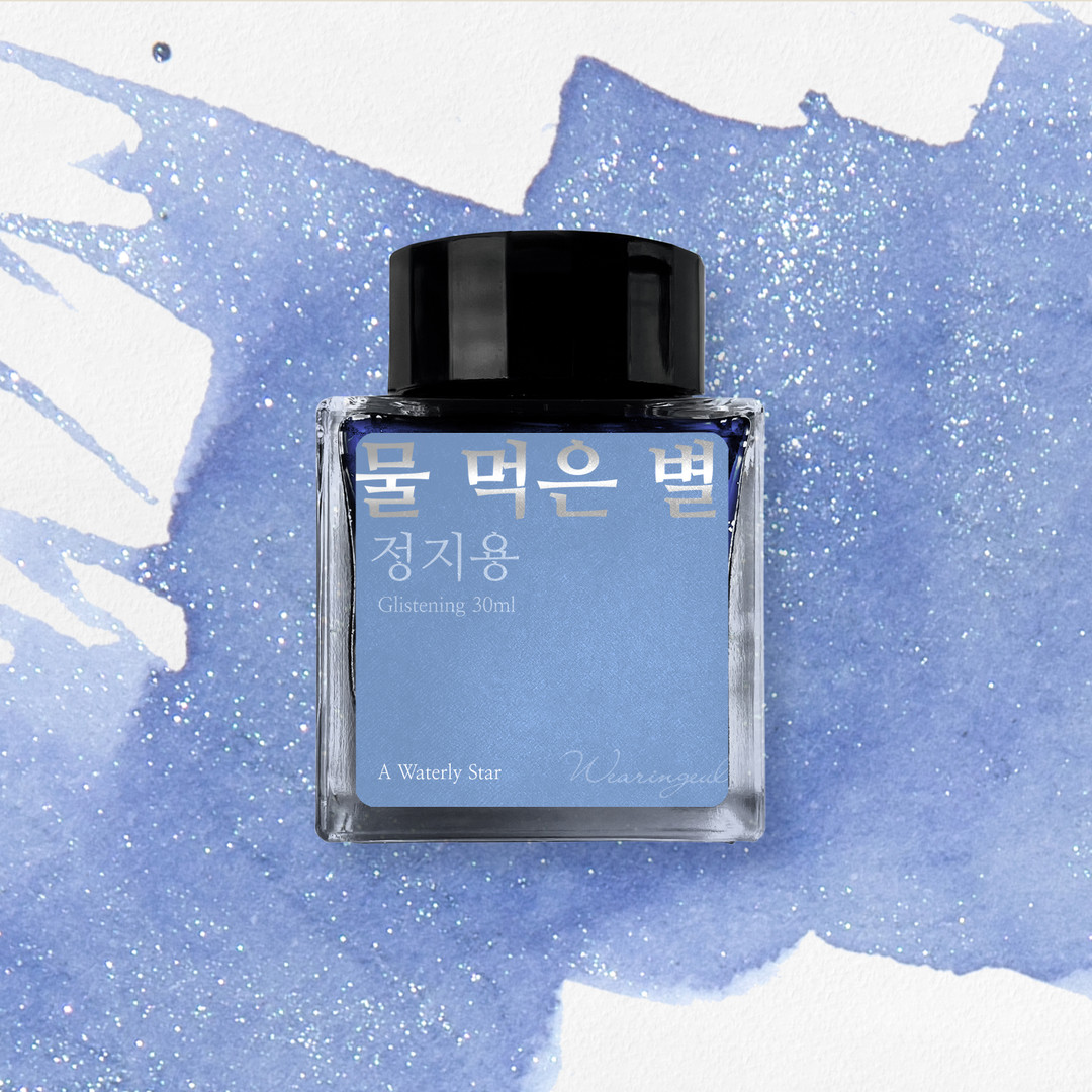 A Watery Star - 30ML BOTTLED INK | idus
