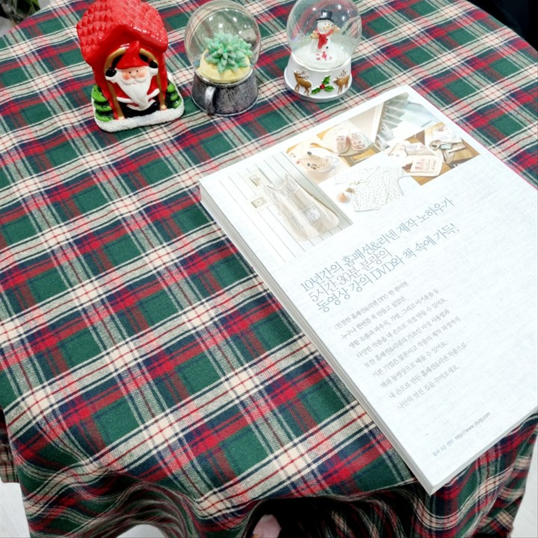 Tablecloth/table mat/dining table interior | idus