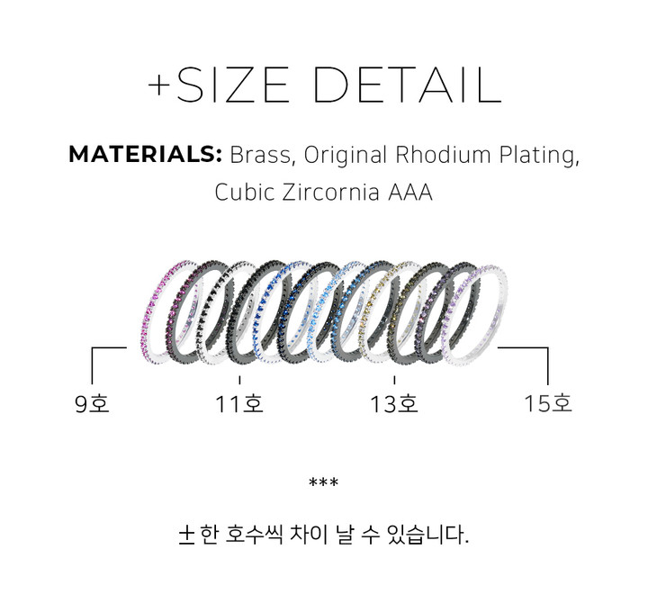 [S925] 1MM 블루 테니스 반지 (실버) | 아이디어스