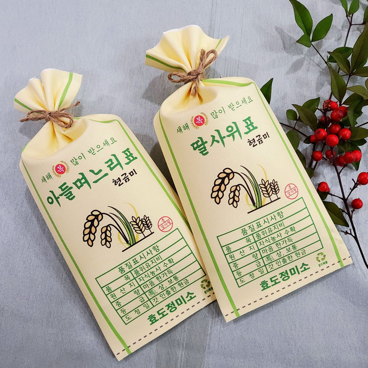 당일발송💥 쌀포대 용돈봉투 생신 생일 환갑 칠순 봉투 | 아이디어스