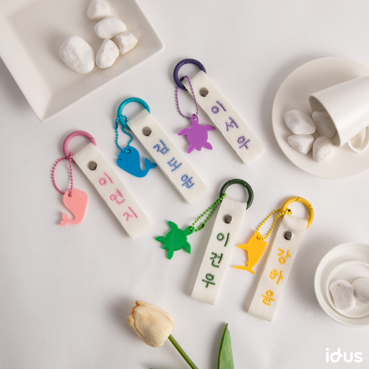 Simple name tag embroidery strap | idus