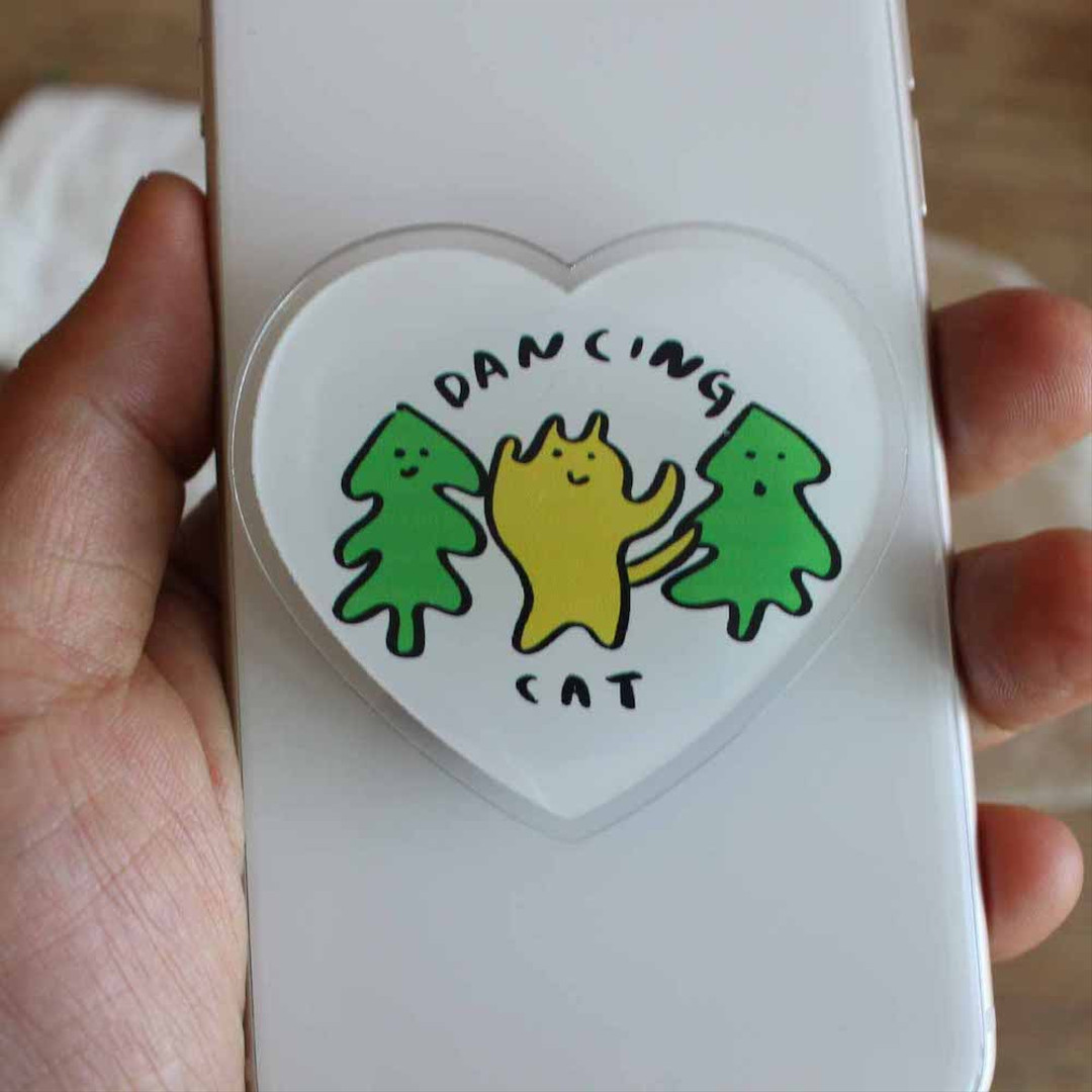 A cheerful yellow cat dancing with a coniferous tree Cell phone ...