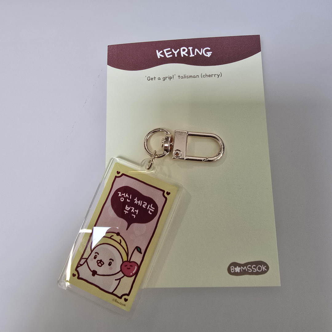 'Get a grip!' talisman (cherry) keyring | idus