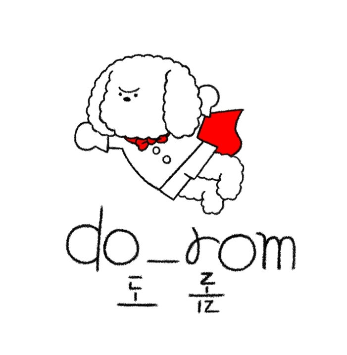 도롬(dorom) | 판매중인 작품