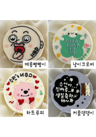 📌당일발송📌레터링케이크 도시락케이크 주문제작케이크 | 아이디어스