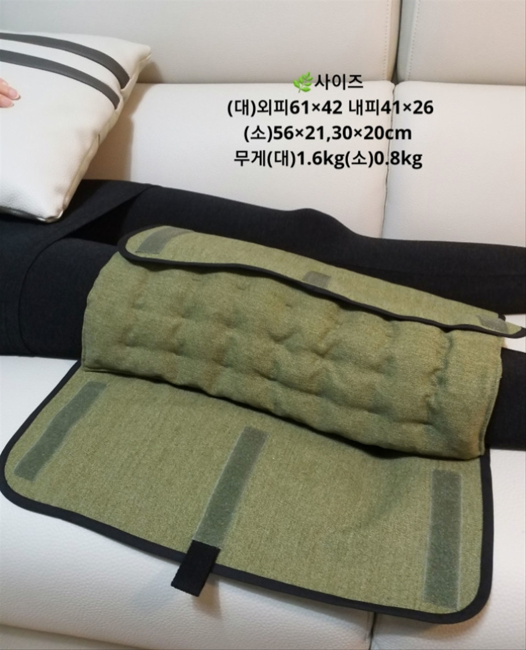 Knee pack / wrist / hand-foot cold / full body / cypress hub & gemstone ...