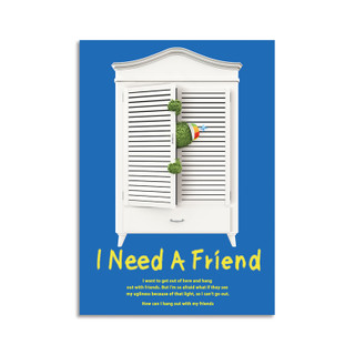 I Need A Friend 포스터 A2 A3 | 아이디어스