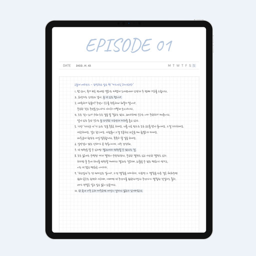 [YENISHOP] Episode Diary | 아이디어스
