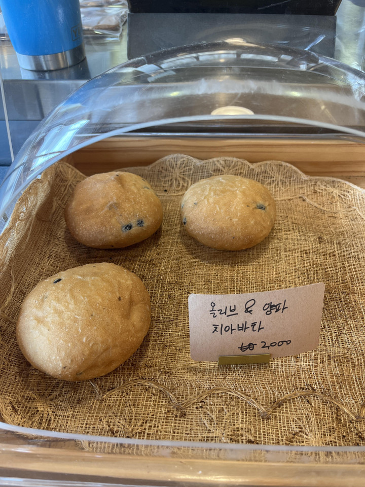 양파&올리브 치아바타 | 아이디어스