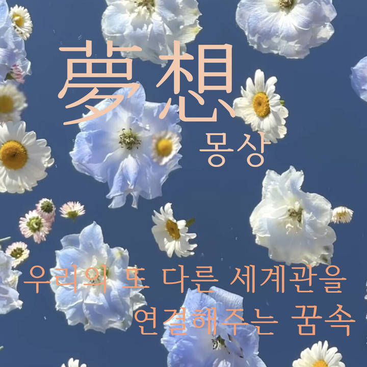 uni stick hair | 아이디어스