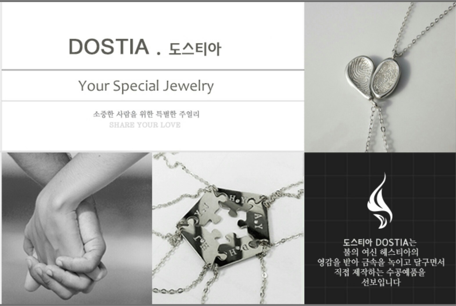 도스티아 DOSTIA | 판매중인 작품